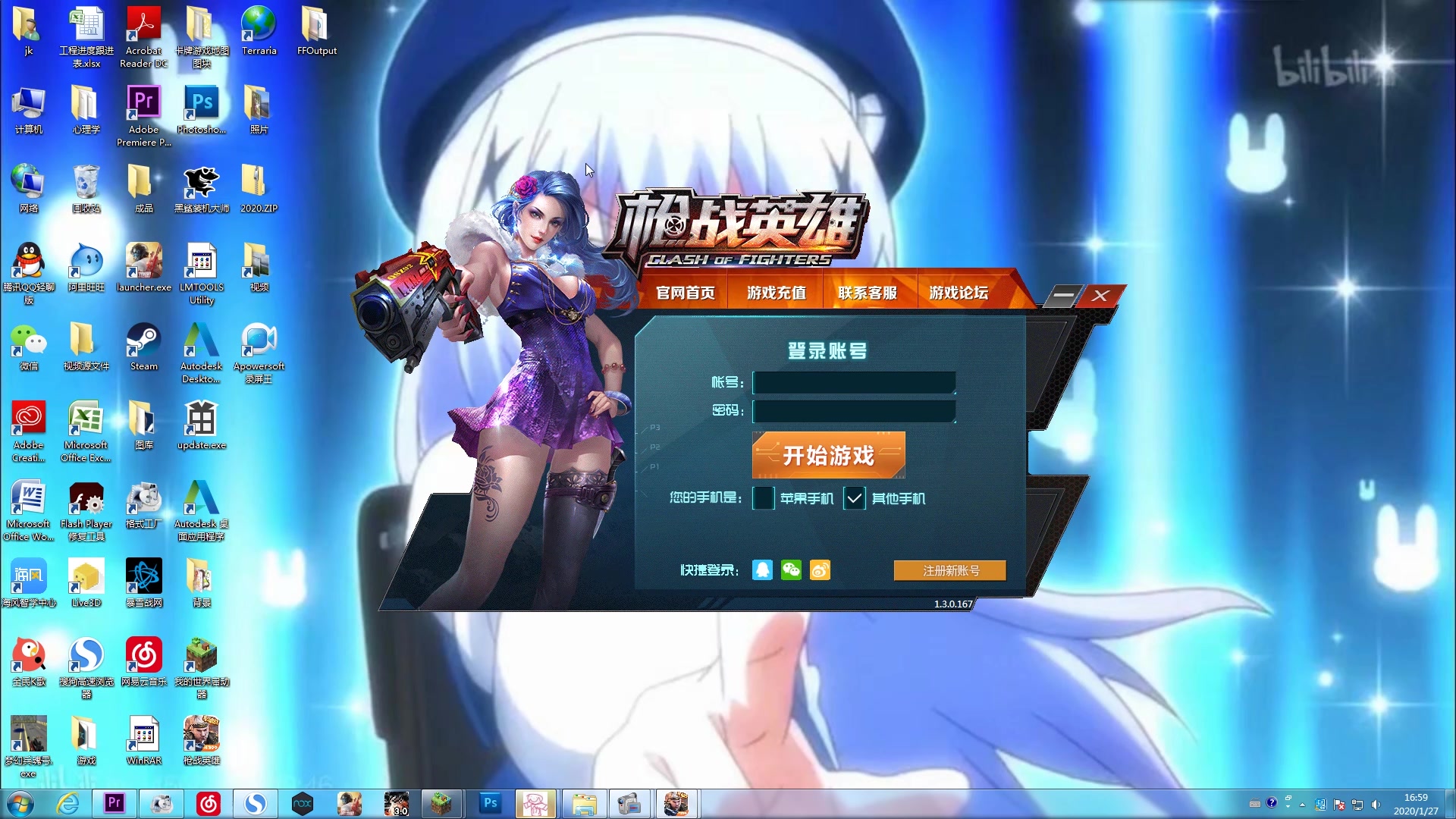 关于如何删除电脑里的广告文件