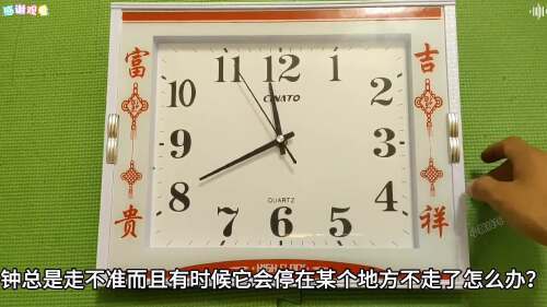 钟表走不准换电池也没用?修表师傅教你一招,分秒不差