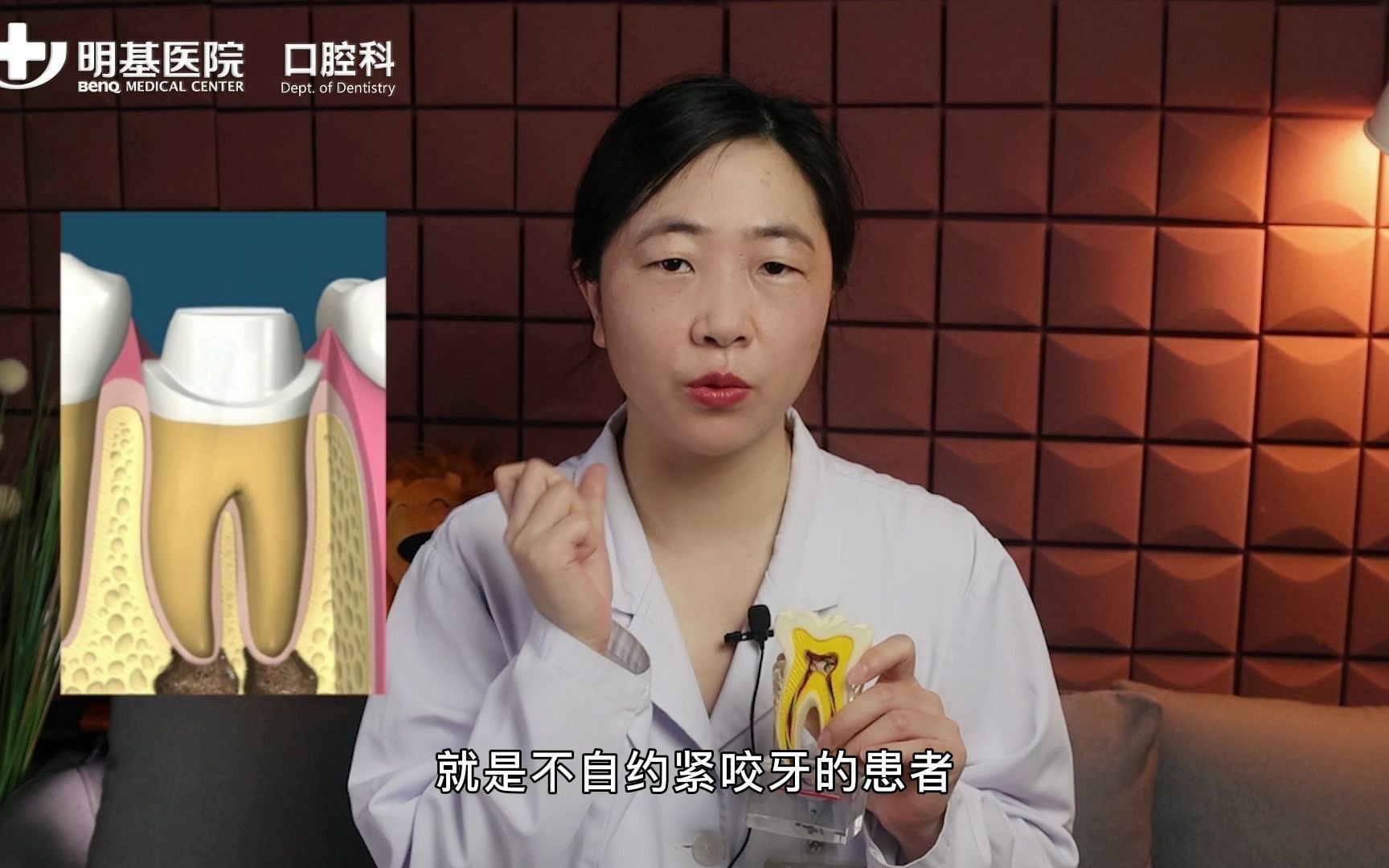 【口腔卫士】根管治疗术后注意事项-江春医师
