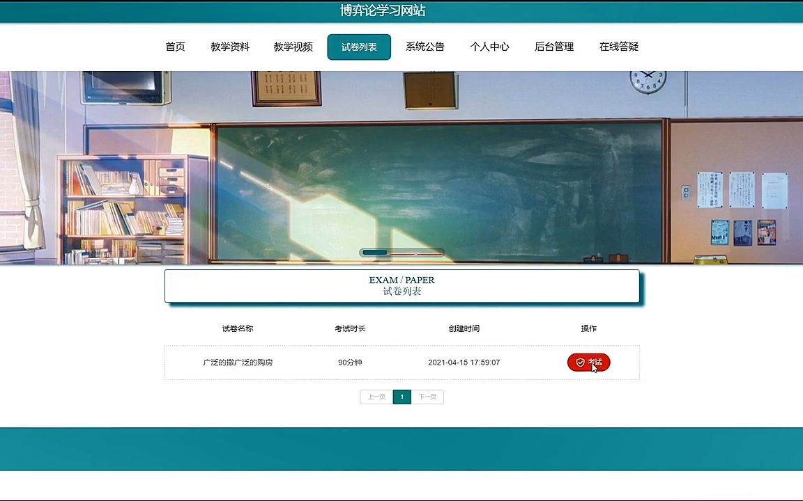 【关注免费拟功能】毕业设计代做-石嘴山工贸职业技术学院,博弈论...