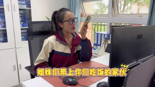 关于园长和我开会的事情
