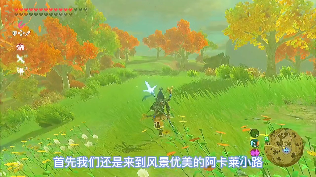 《塞尔达传说-荒野之息》利用雷电陷阱过载bug,复制弓箭,实现弓箭...