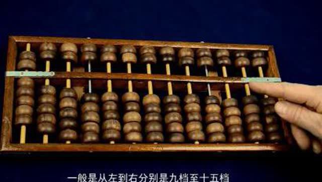 中国在海外的名片之一,珠算算盘,中国还有人搞得懂吗?