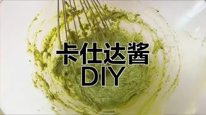 在家轻松做卡仕达酱,搭配冰激凌超美味!