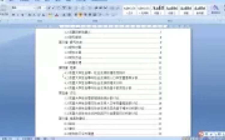 1.论文基本框架