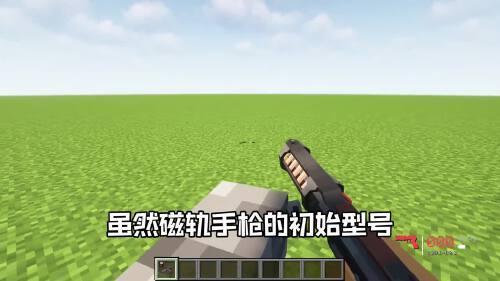 模组推荐:沉浸感拉满的枪械,让枪械有着更多的风格!