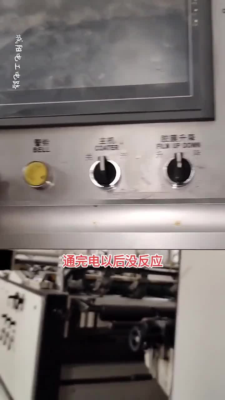 刚用数显电笔测电,不小心按错了键,惊出了汗 视频中变频器...
