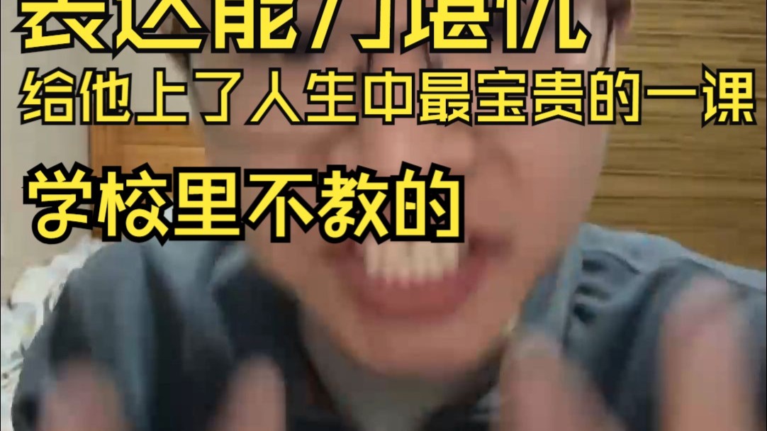 30岁新闻学硕士想怎么就业 正视自己的实际情况,积极探索新路子