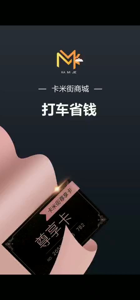 打车还有打车券,滴滴打车隐藏购物券一月省下2000块恨不能早知道