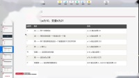 python运算符