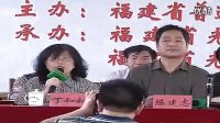 2011年小学语文优质课评选《专家评课》