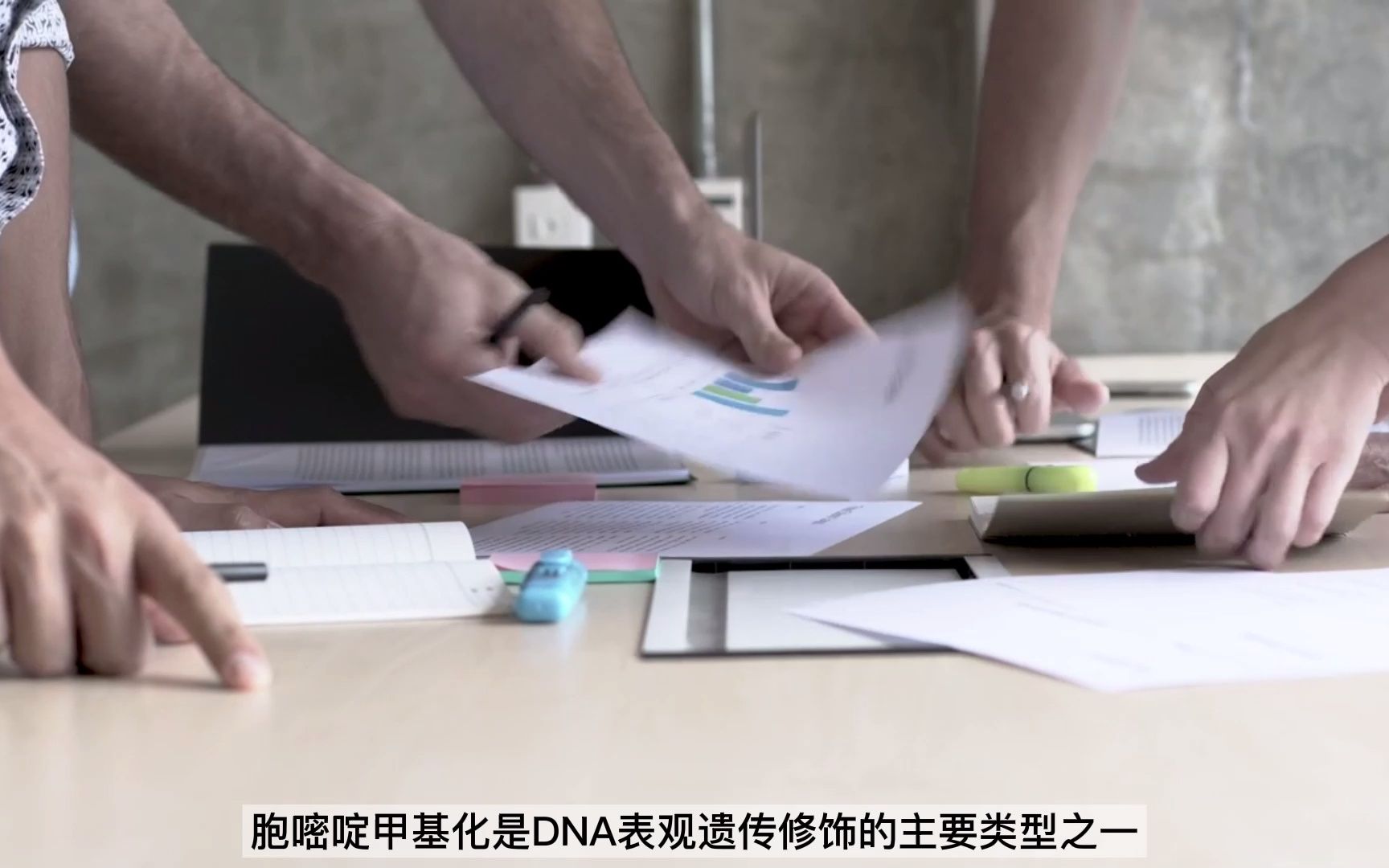 特定位点DNA甲基化高通量检测平台Hi-Meth