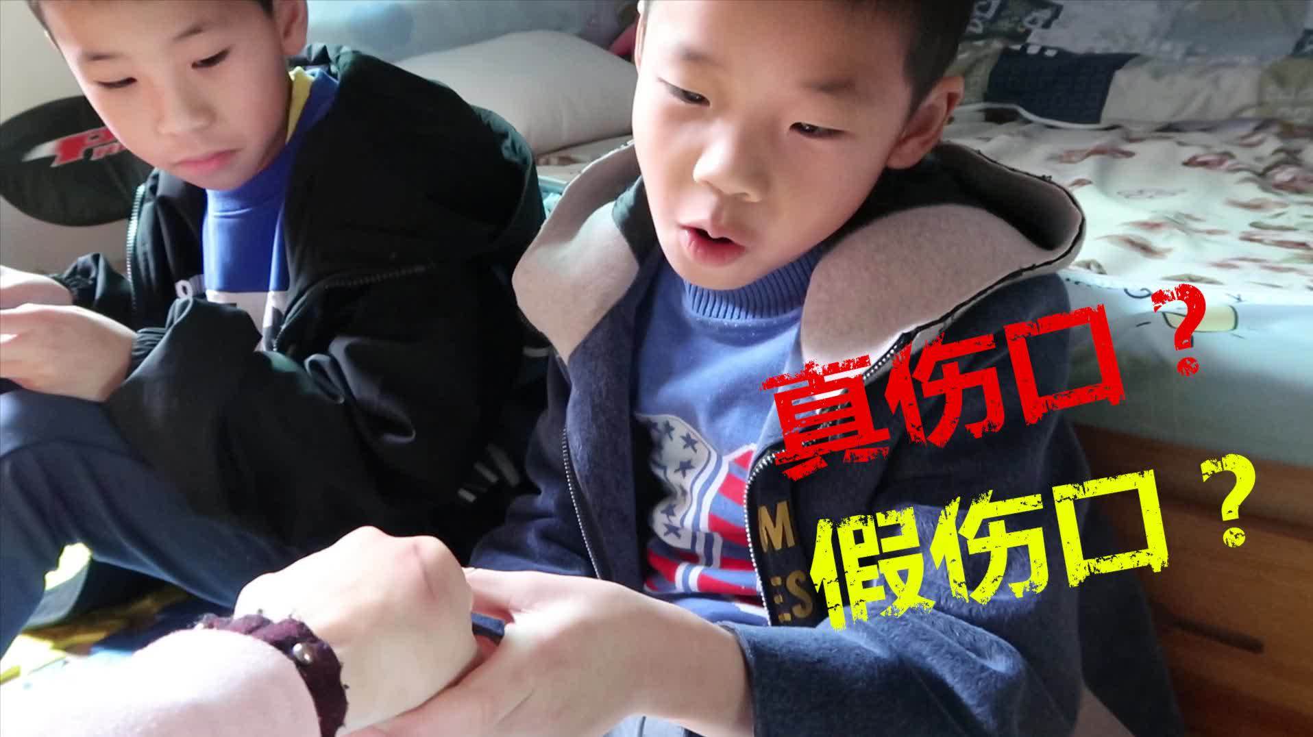 妈妈在手上画个伤口,小男孩和爸爸看.