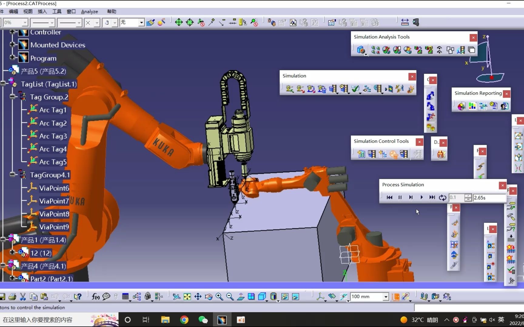 DELMIA双机器人模拟仿真加工