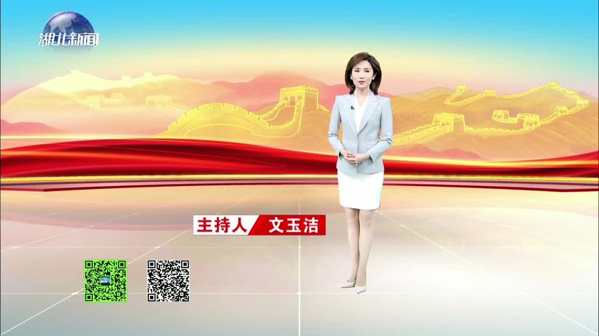 中共中央举行新闻发布会 介绍解读党的二十大报告