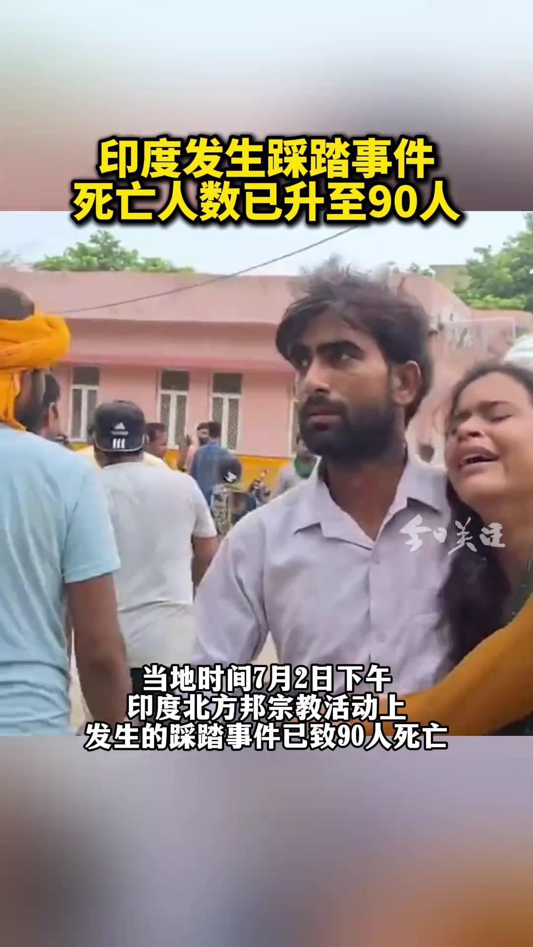 据当地医疗部门称,仍有伤者被陆续送往医院,死亡人数可能还将增加。(...