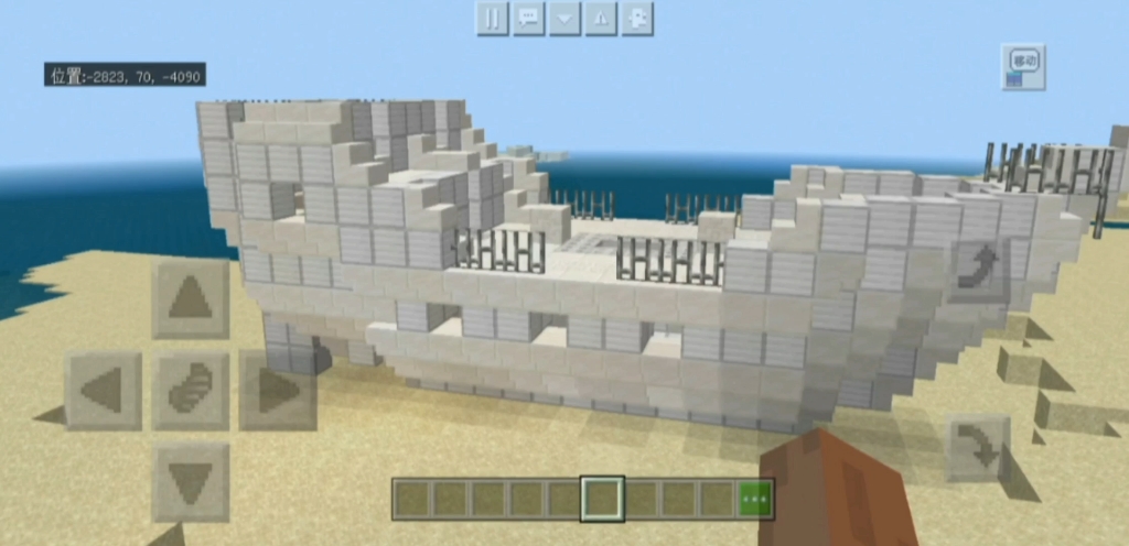 木船变军舰_我的世界