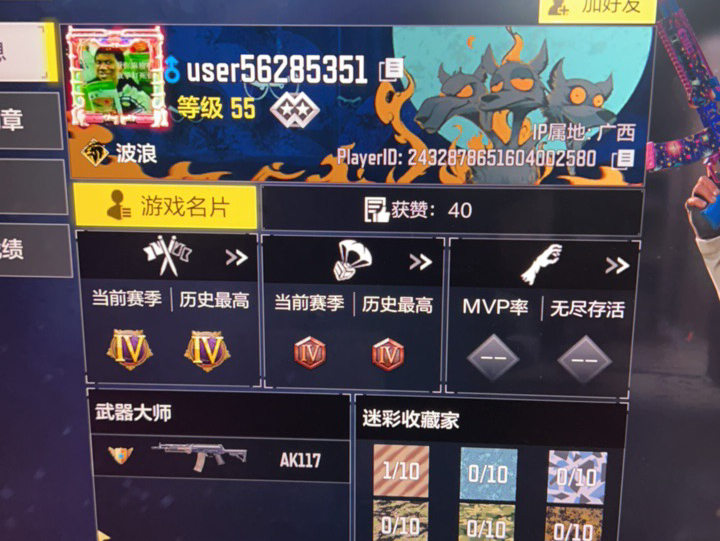 使命召唤手游高清模拟器遇到外挂,截图在视频后面,请求策划制裁一下...