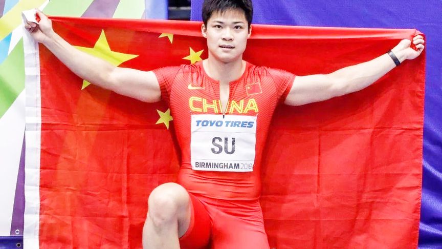 苏炳添是亚洲百米纪录保持者,也是第一个跨进10秒大关的亚洲飞人