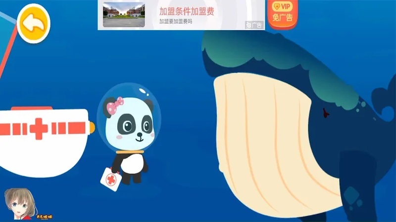 宝宝巴士:海底世界来玩一下,好漂亮