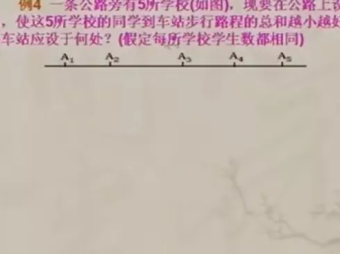 公务员考试数学运算试题来源--五年级上12简单的统筹规划问题