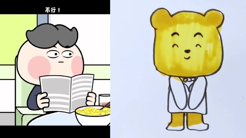可爱简笔画小熊