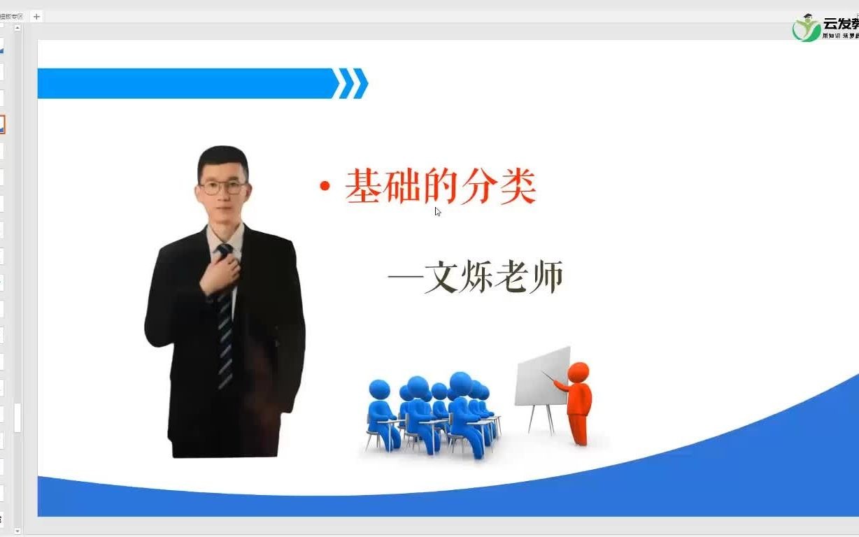 建筑识图零基础入门钢筋识图入门300例钢筋表示符号大全