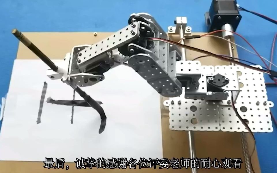 书写机器人--呼和浩特职业学院--2021国际青年人工智能大赛