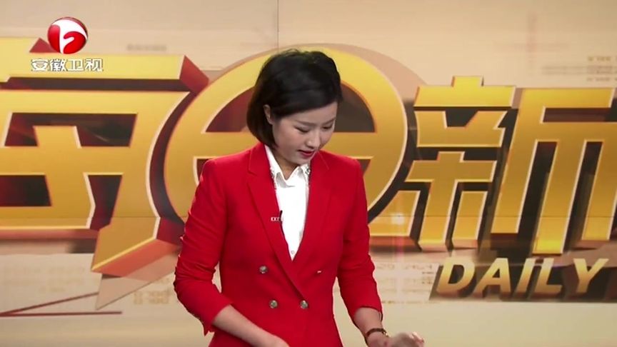 安徽省十二届人大七次会议隆重开幕