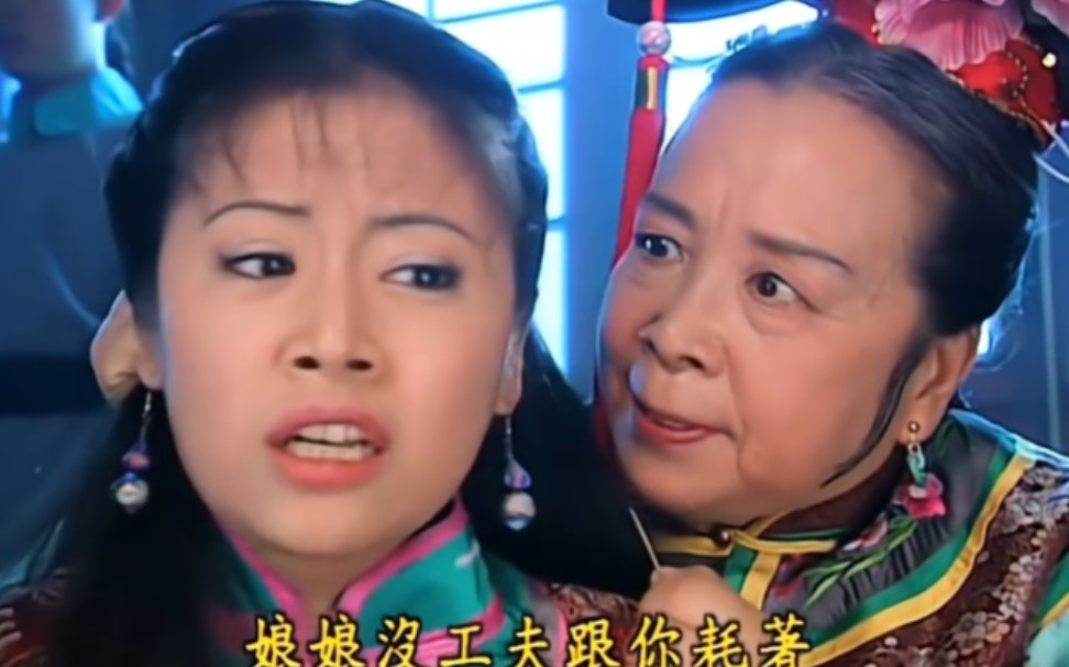 还珠格格名场面,容嬷嬷扎紫薇-还珠格格第一部14-2
