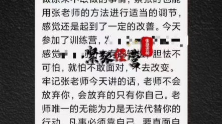 不再害怕成为焦点!