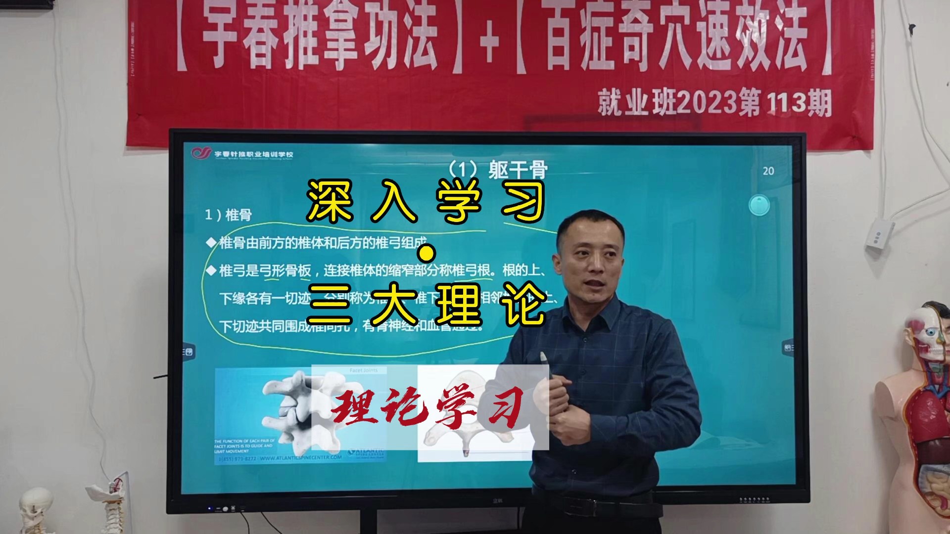 深入学习三大理论,让理论与实践相结合