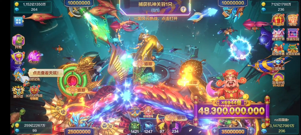 捕鱼大咖官方账号专职商人