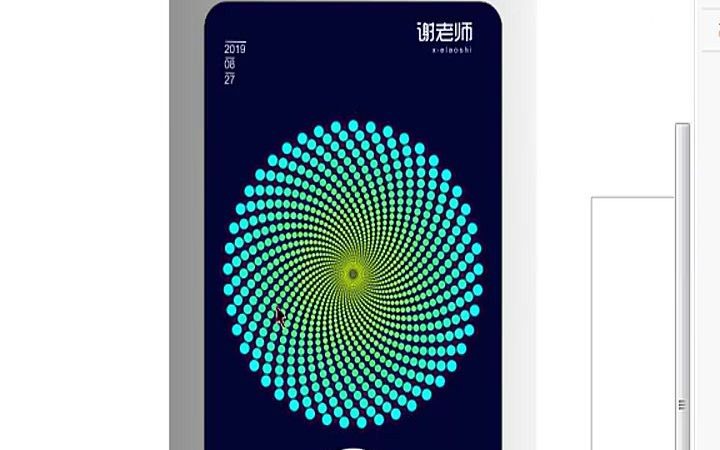 【广告设计接单教程】CDR绘制世界读书日海报 广告设计不会手绘能...
