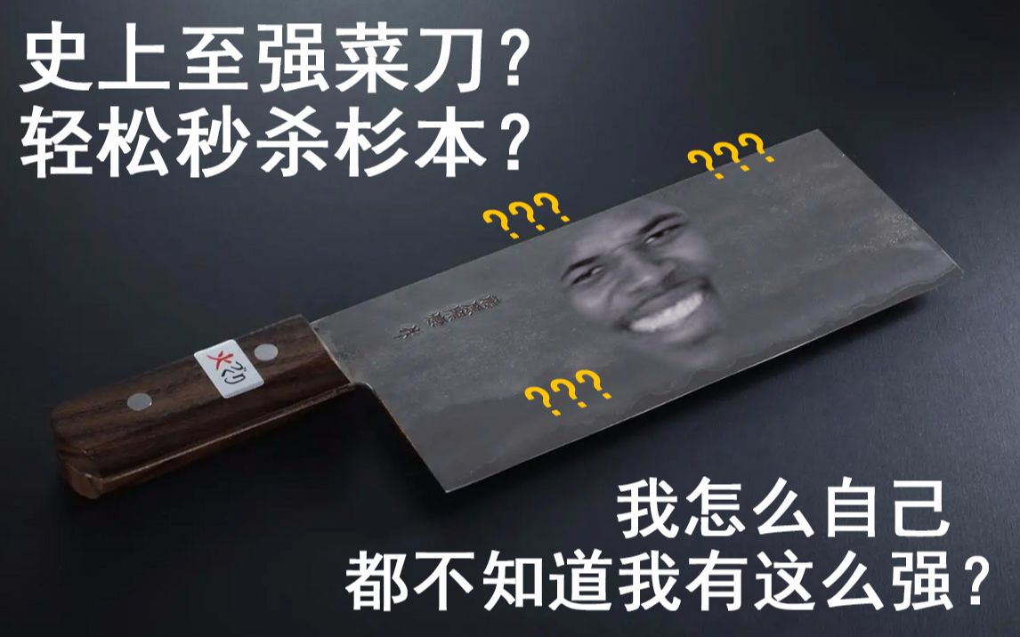 玩双标?无脑黑?深度解析蜡笔刃物的野蛮营销法 藤原照康和杉本到底...
