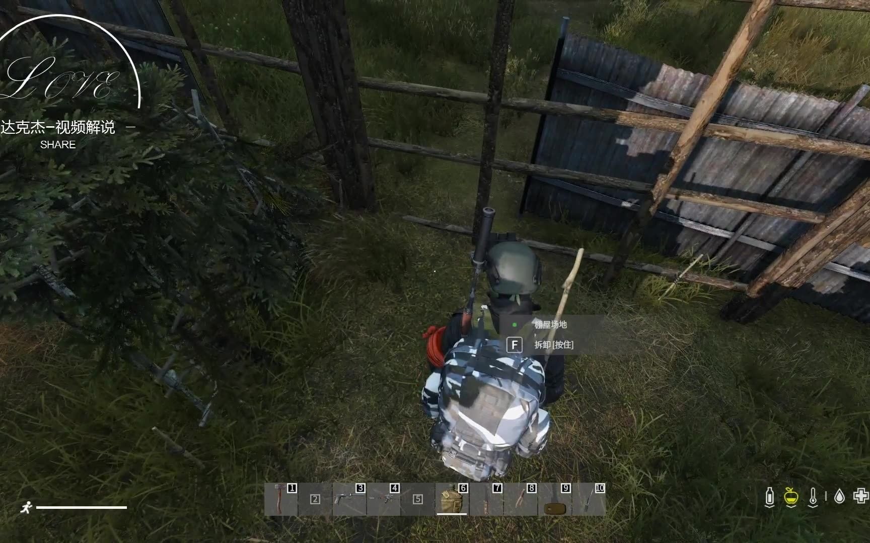 DAYZ建造棚屋教程