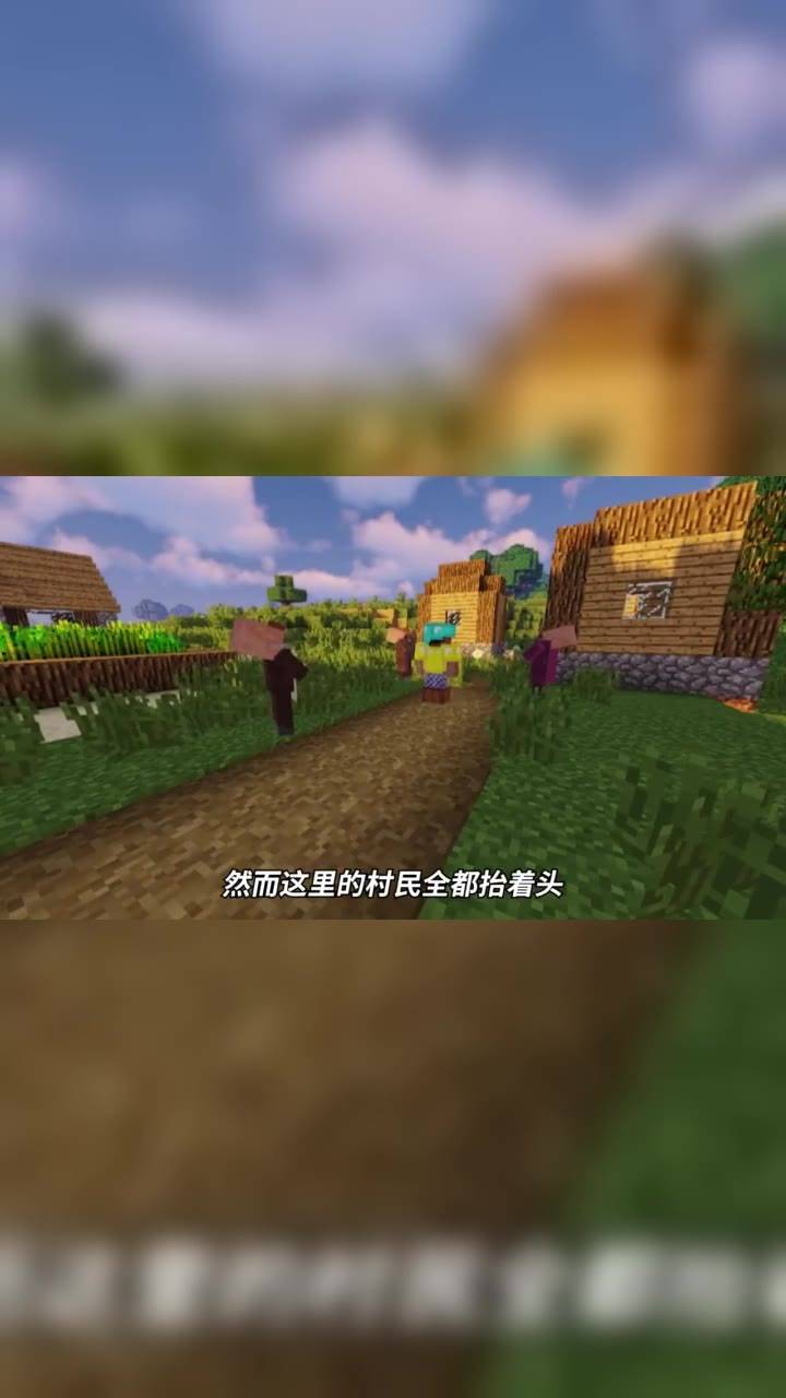 这就是打开我的世界!