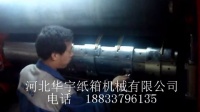 免版模切操作演示