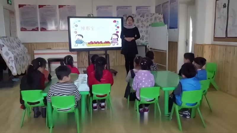 中班科学《梯形宝宝做游戏》视频+教案+课件+反思