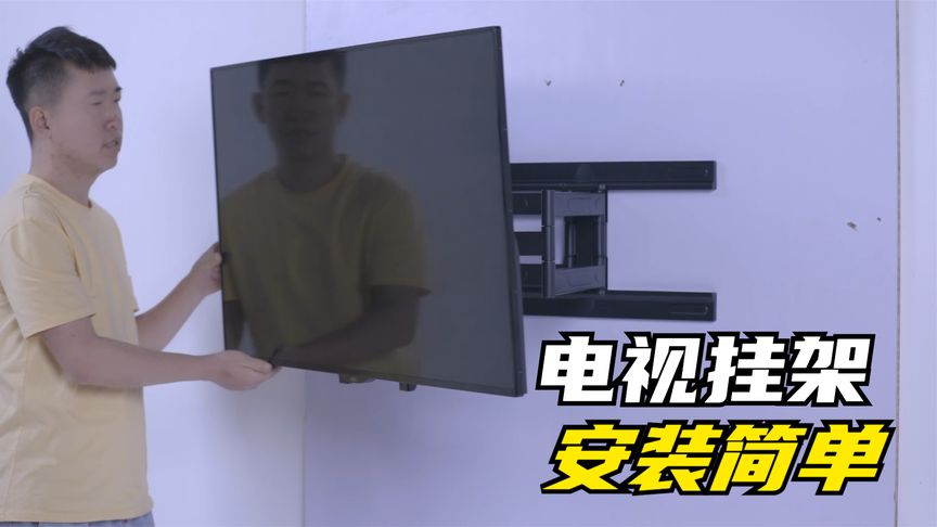 LED液晶电视机选什么支架?了解一下TOPSKYS ARE464电视挂架