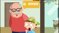 燃气安全宣传视频(城市管理局)
