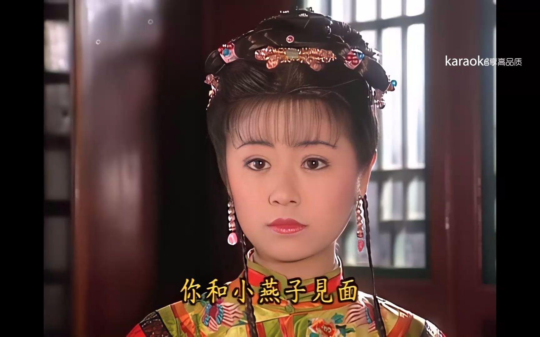 【高清修复】还珠格格第一部 第五集 福尔康进一步了解紫薇想法 容...