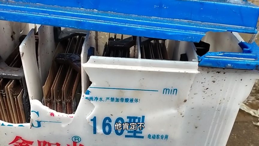 又遇电瓶爆炸事件,如何安全充电?如何避免爆炸?阿中有经验哈哈