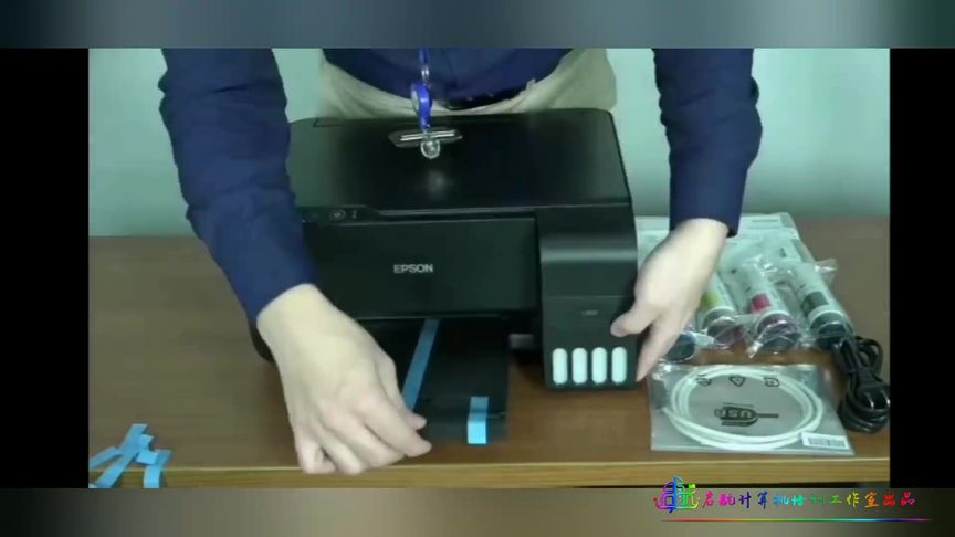 2分钟教你轻松上手墨仓式打印机的安装及操作方法(收藏)