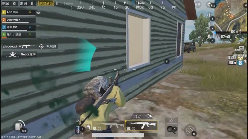绝地求生 刺激战场PC版 模拟器上阴人 吃鸡3 PUBG