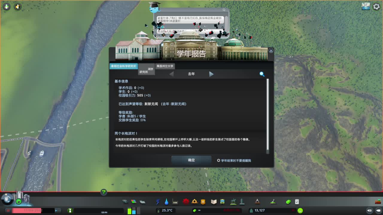 【城市天际线 电脑版】模拟城市p6 第二城区的建设 打造最富有的绝对...