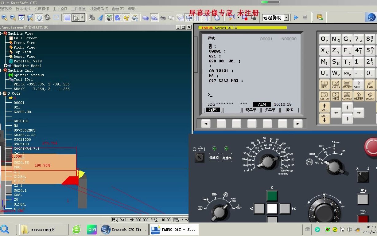 南京数控车床CK6140 FANUC OI MATE-TC操作方法 演示 斯沃仿真
