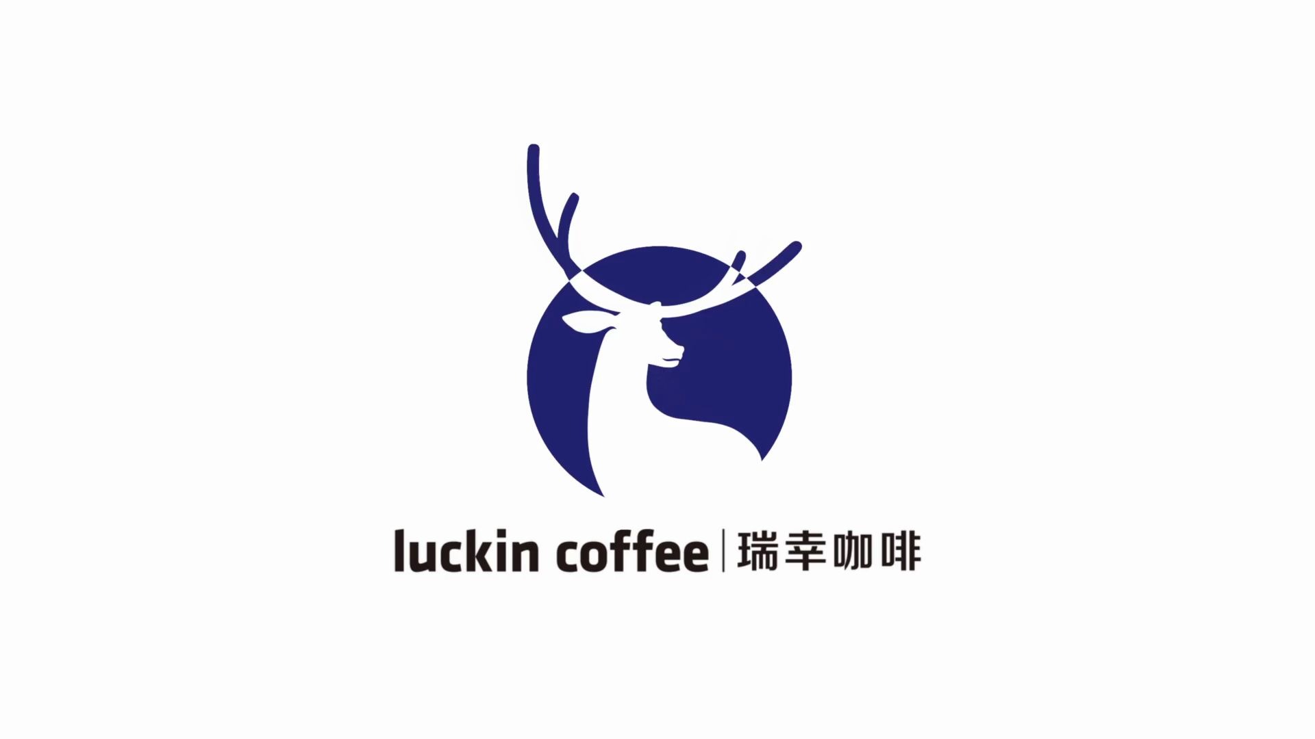 【瑞幸咖啡创意短片】Fresh in luck in