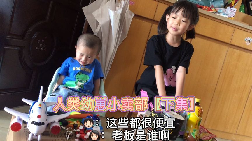 小孩子模仿能力超出我认知 一天一个花样变着法让你哭笑不得