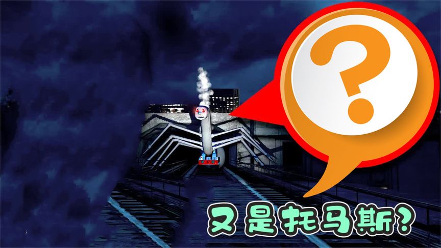 盖瑞模组:铁憨憨去修铁路却遇到了危险,阿蛋前往救援能成功吗?